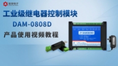 搜索页-0808_聚英电子官网