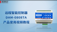 搜索页-0808_聚英电子官网