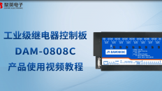 搜索页-0808_聚英电子官网